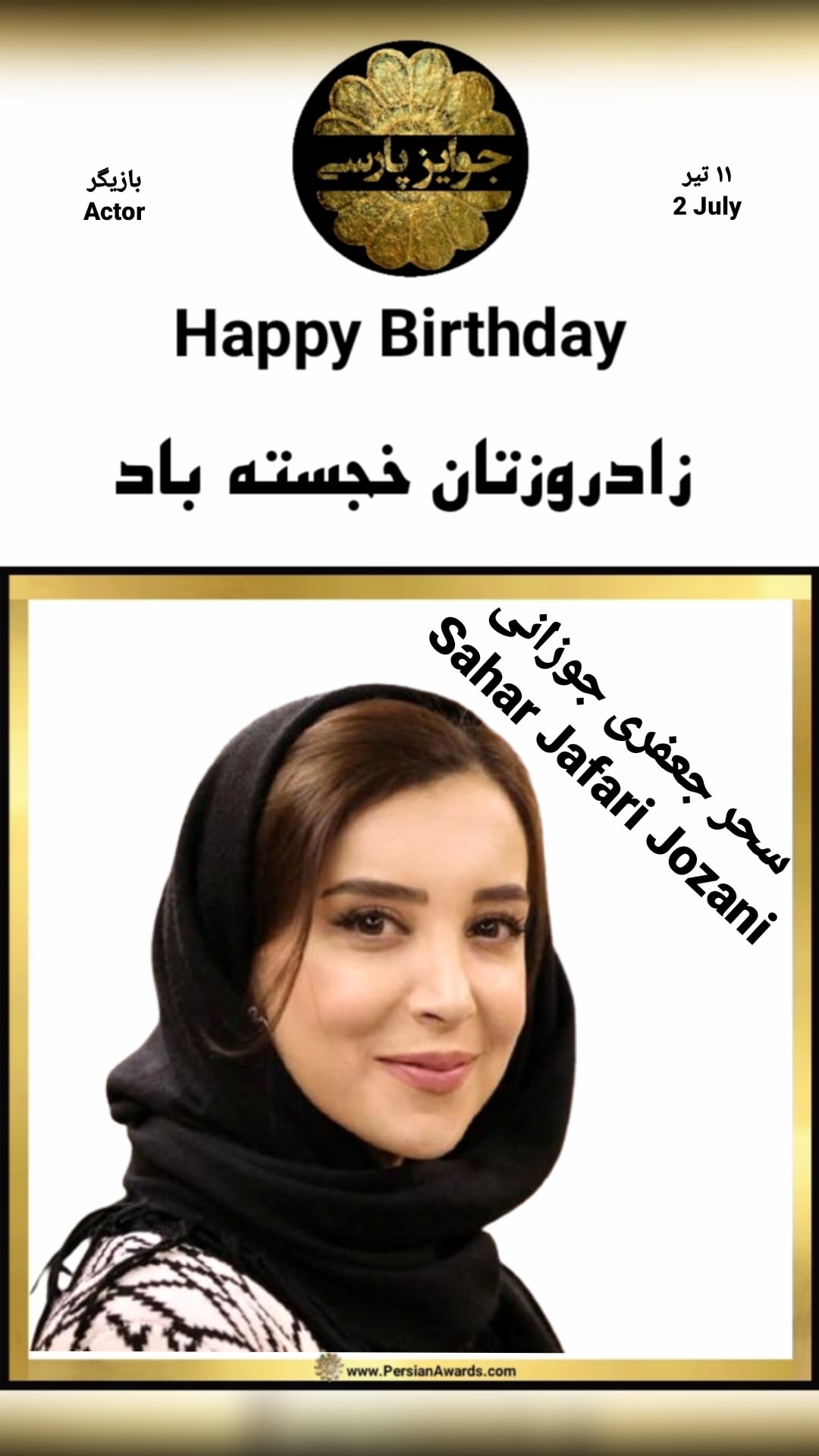Sahar Jafari Jozani