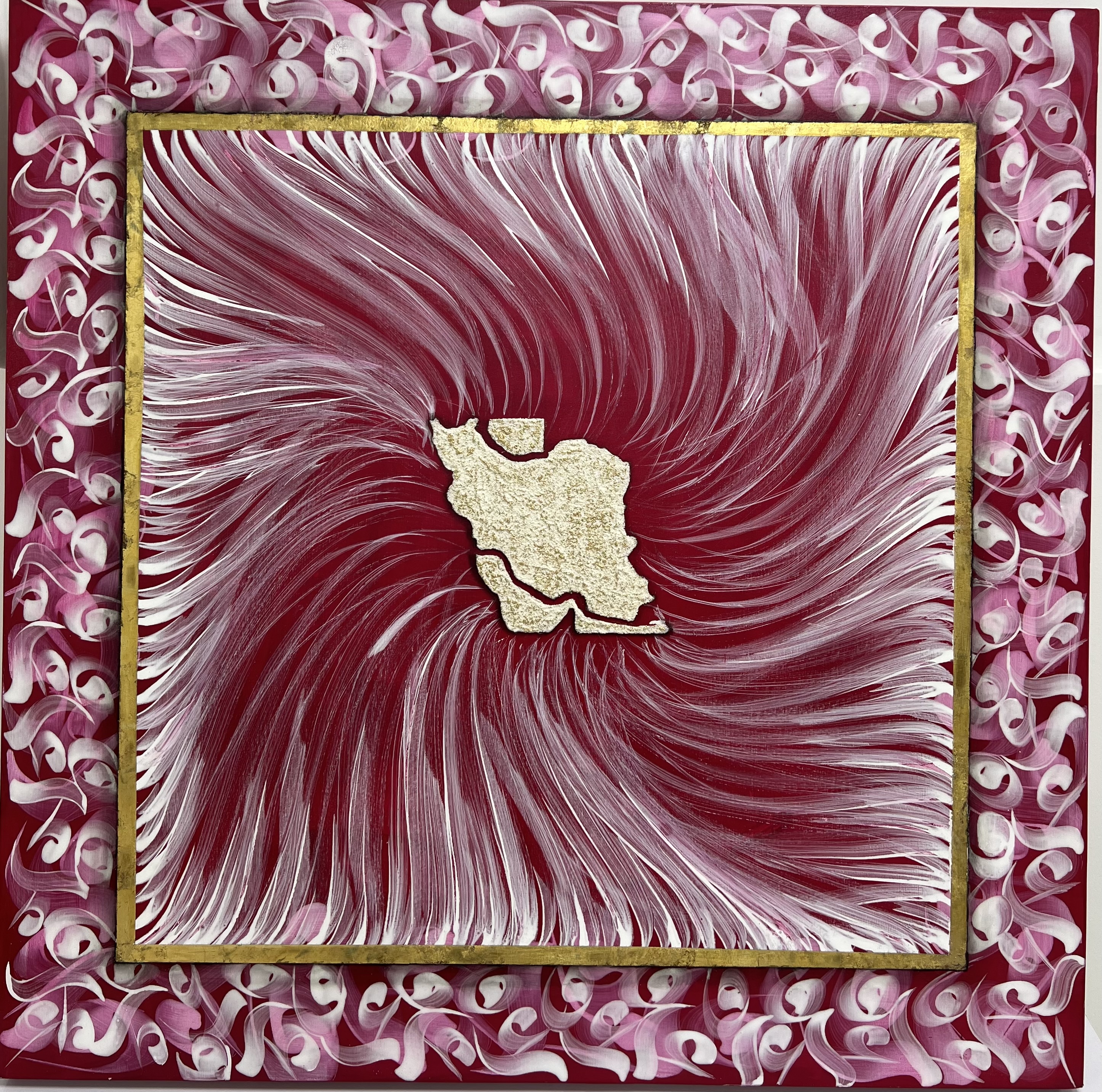 Persian Awards: Iran