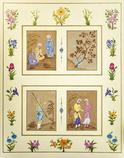 Persian Awards: Four windows