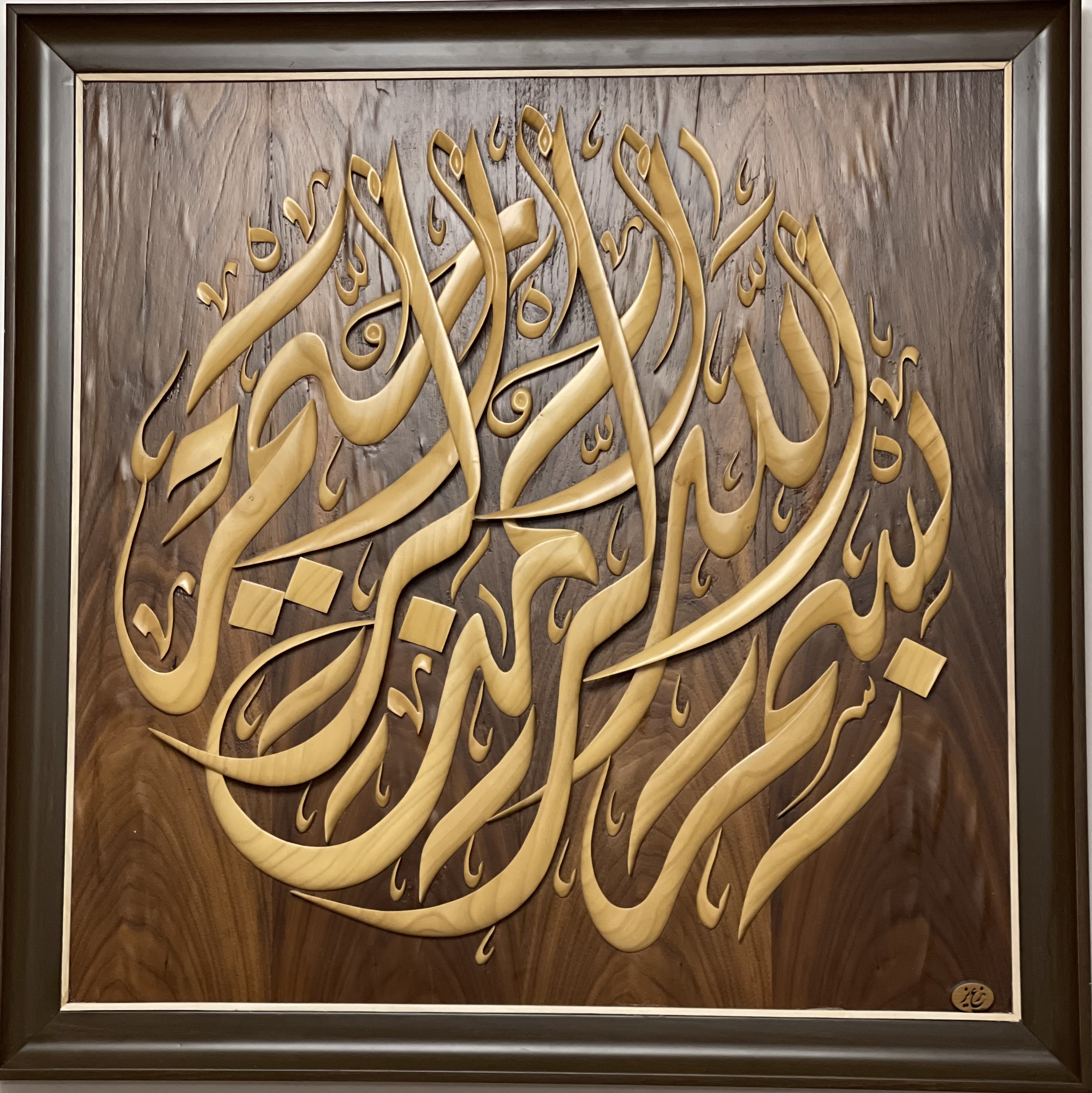 Persian Awards: Khat choob