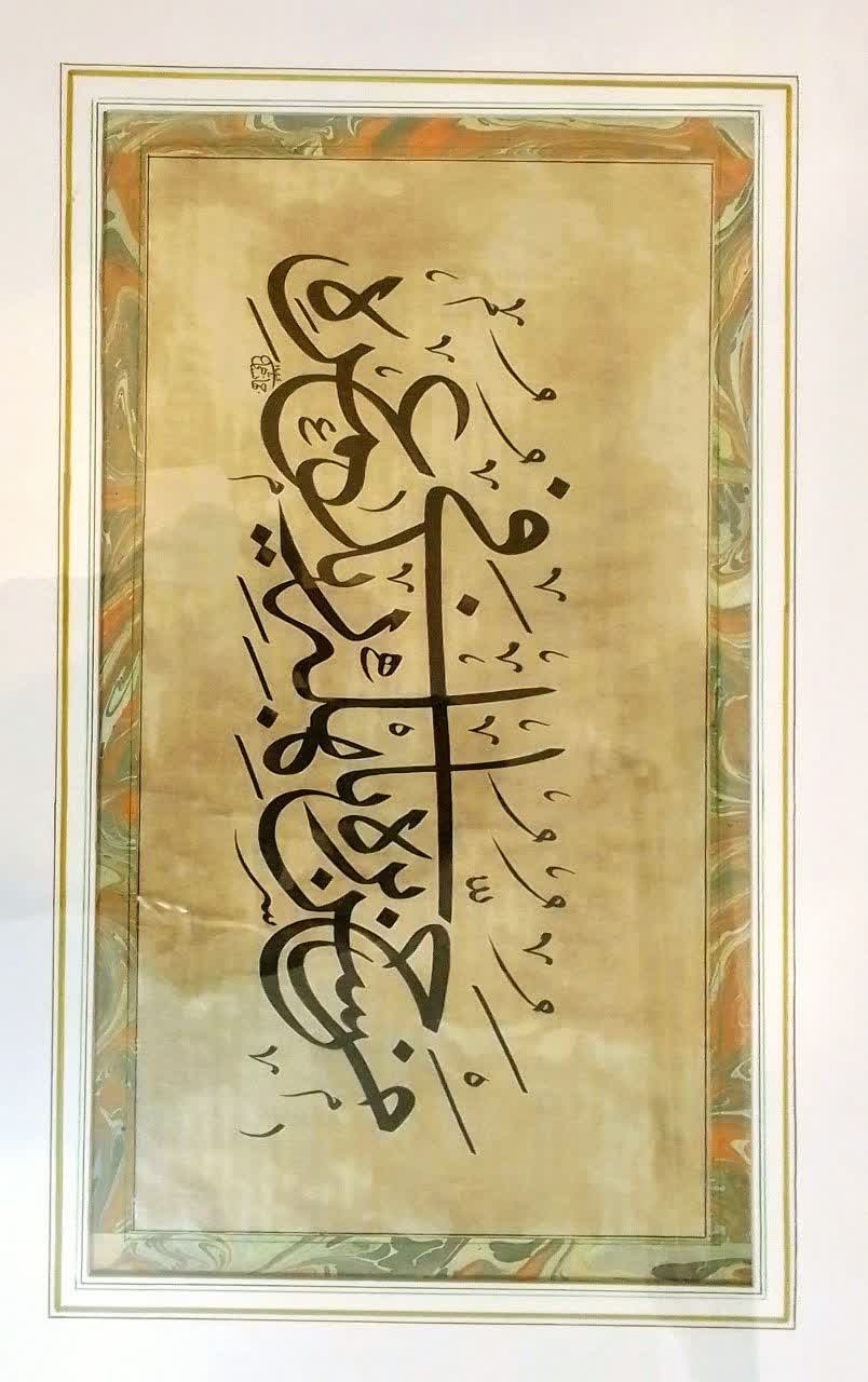 Persian Awards: line drawing