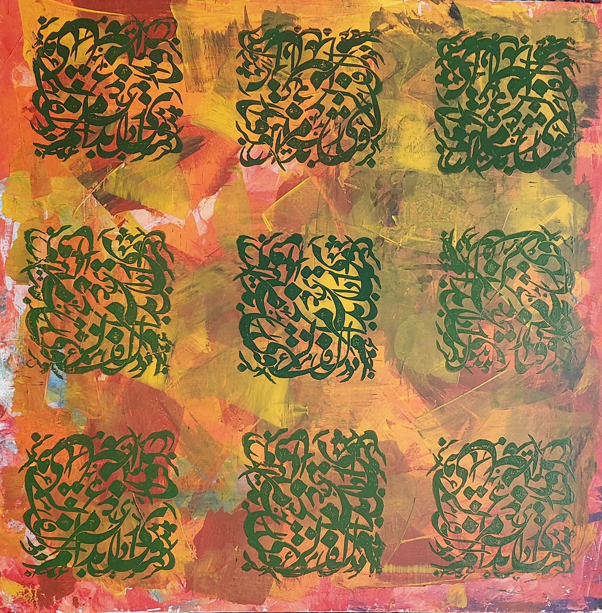 Persian Awards: Untitle