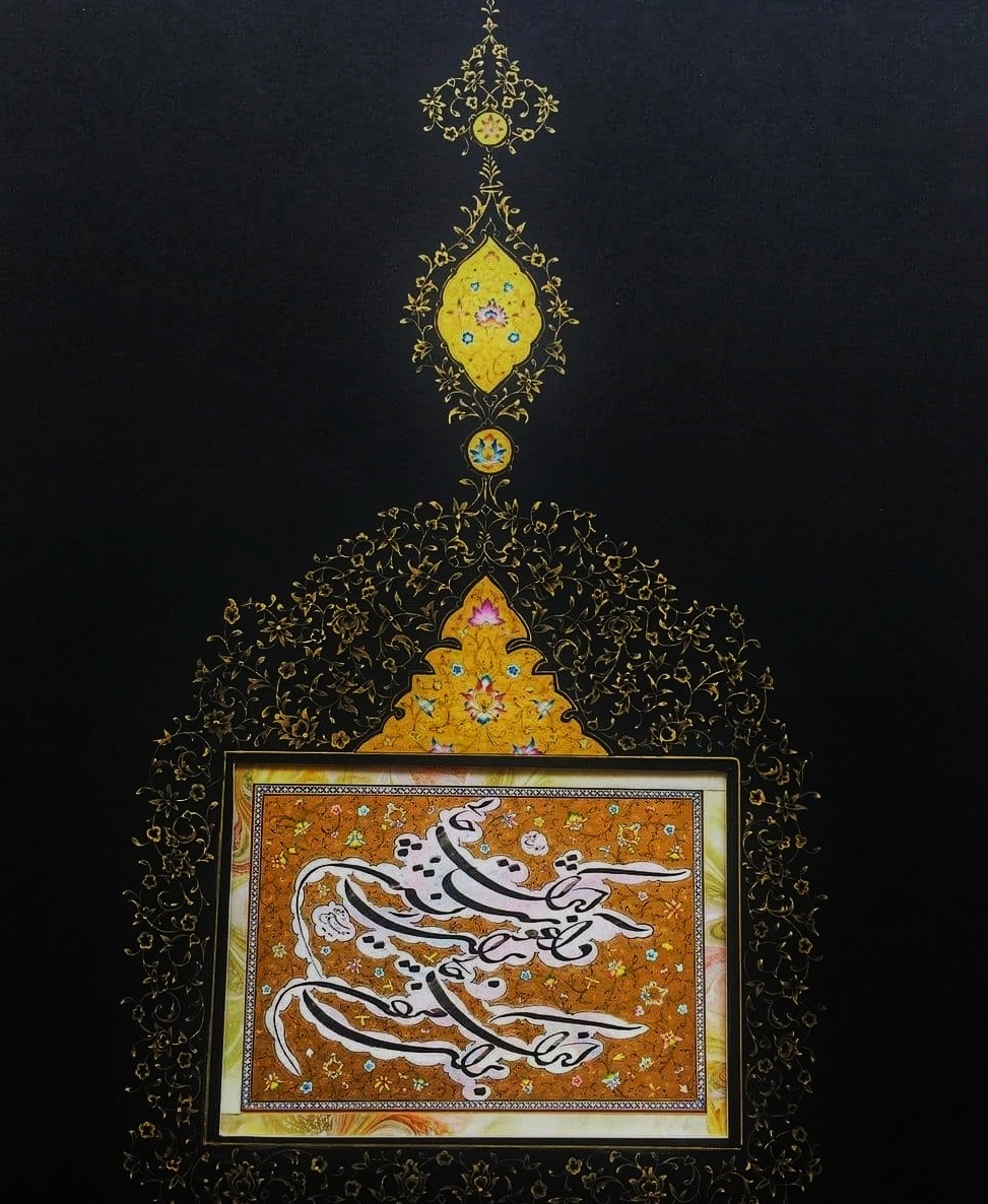 Persian Awards: Hug